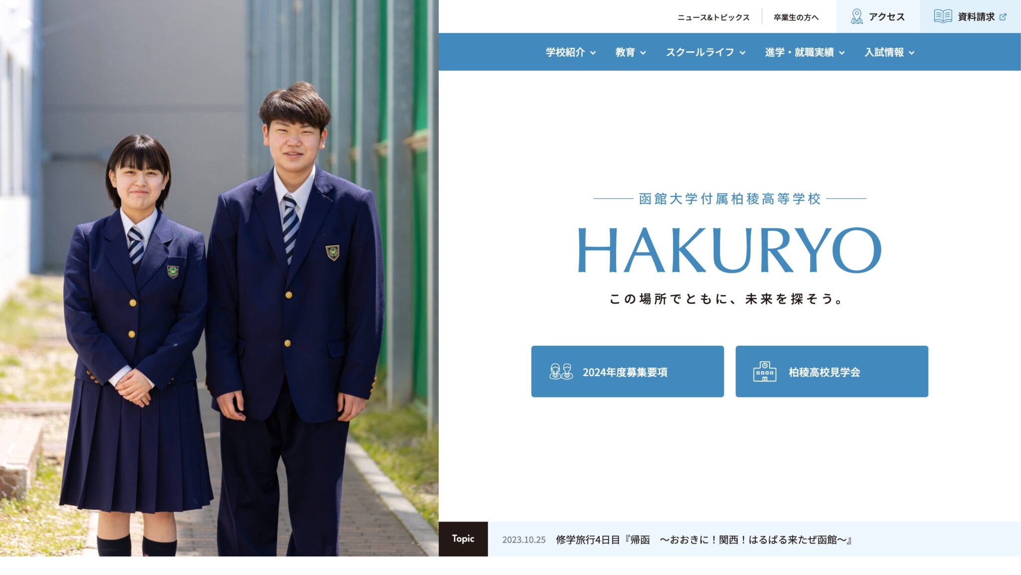 WordPressをヘッドレスCMSとしたNext.js＋AWS AmplifyによるWebサイト構築ソリューションの提供を開始｜ハコレコドットコム株式会社